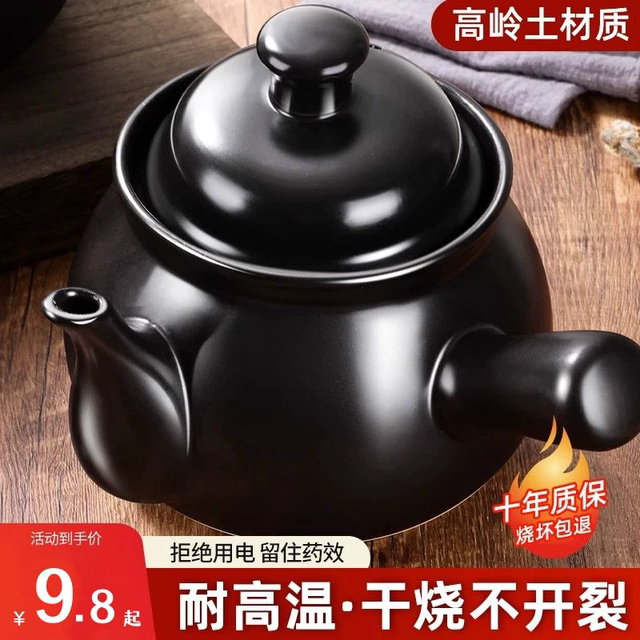 Old-fashioned Chinese medicine pot boiling medicine casserole household ...