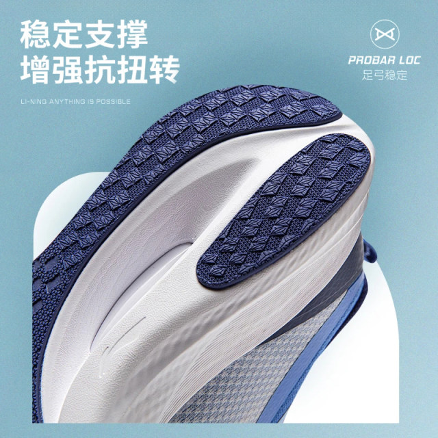 Li Ning Children's Professional Running Shoes 2024 New Flying Cloud ...