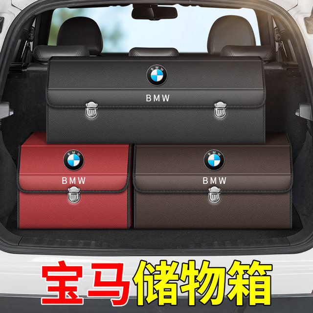 Suitable for BMW car trunk storage box car storage box 1 series 3 ...
