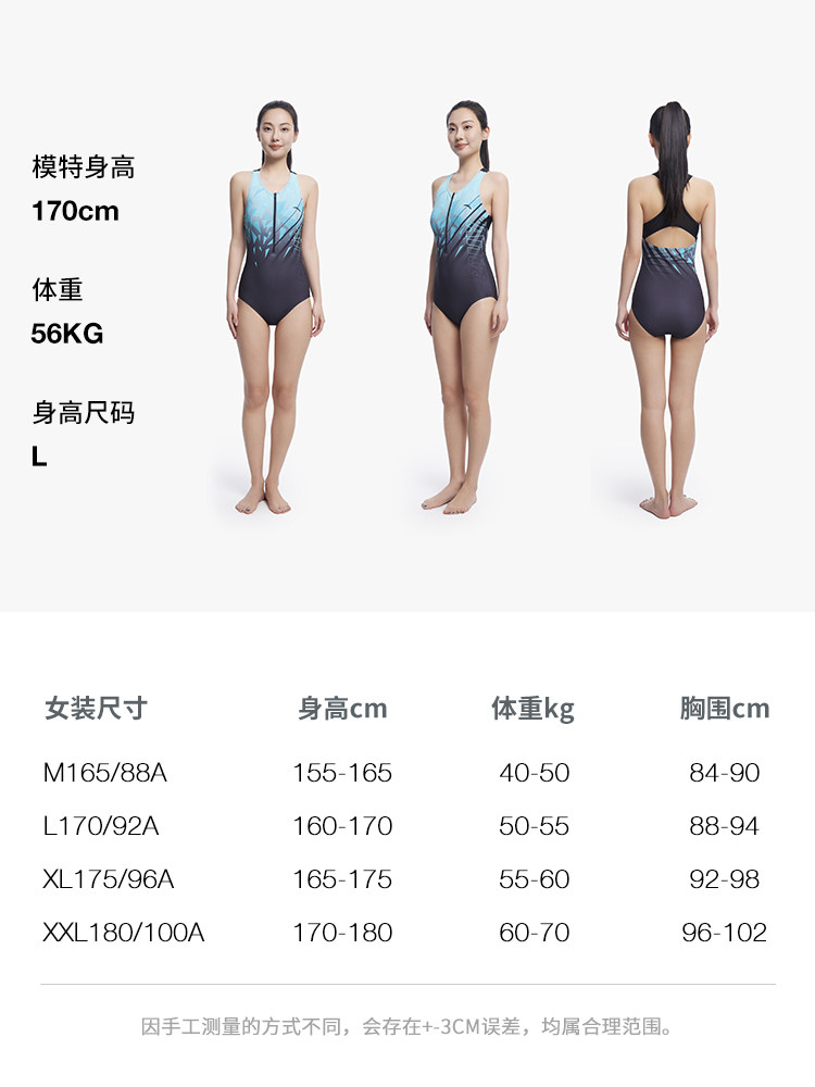 Anta swimsuit women's competitive training swimsuits slim summer new ...