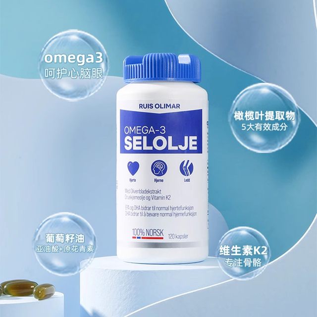 RuisOlimar Arctic Balance Oil Norwegian Seal Oil Omega 3 Non-Fish Oil ...