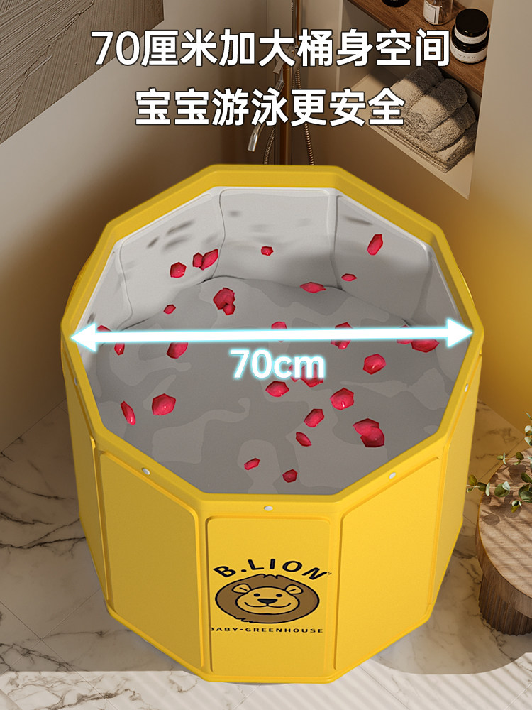 Mandla Foldable Baby Bath Tub - Portable Chevron Design