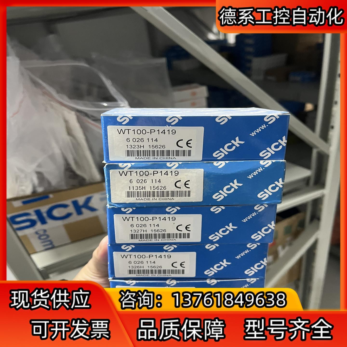 6026114 WT100-P1419 WT100-P141-淘宝网