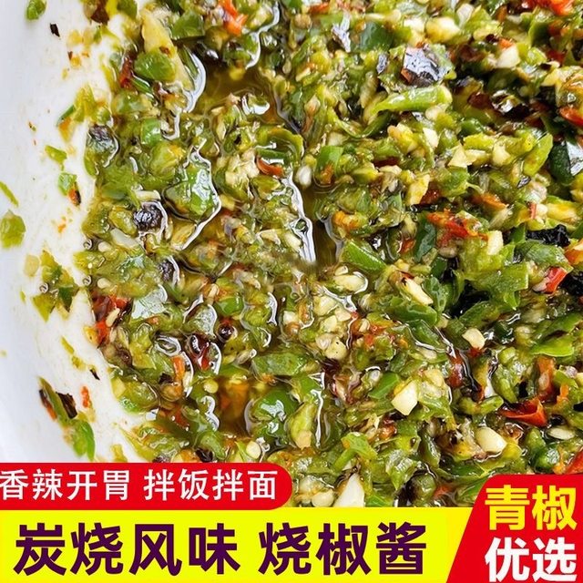 Garlic Chili Sauce Burning Chili Sauce Sichuan Hunan Specialty Chopped Pepper Sauce Sichuan ...