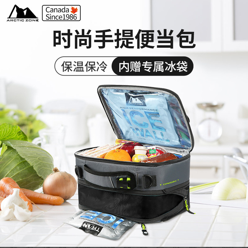 Arctic zone 5L Expandable Insulated Lunch Bag - Portable Lunch Box