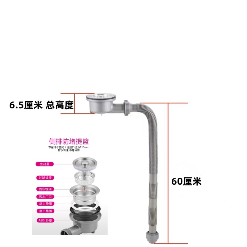 Ceramic Wash Basin Kitchen Sink Drain Pipe - Space-Saving Horizontal Drain