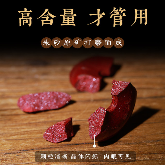 High content cinnabar, the Buddhist Buddha Twelve Zodiac Pendant Pure ...