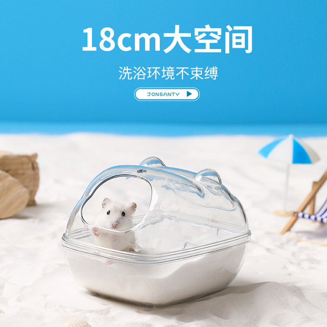 Hamster toilet bathroom golden bear special deodorant urine sand basin fully transparent anti ...