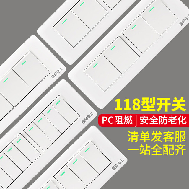 One open, two open, two open, three, four, five, six, seven and eight ...