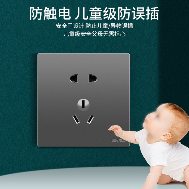 International electrician retro industrial style gray 86 type concealed ...