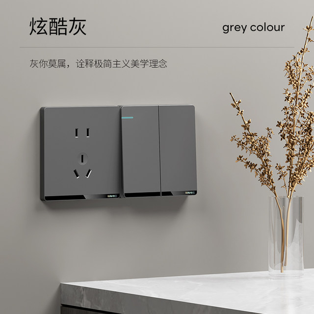 International electrician gray one open double control double open ...