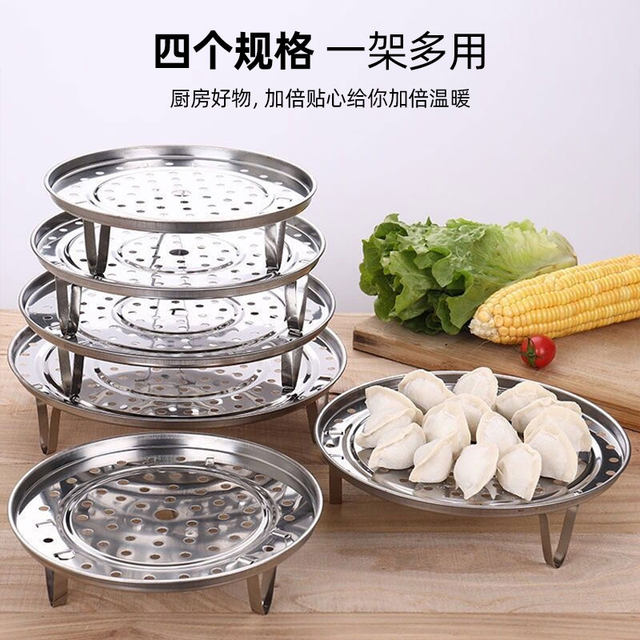 Stainless steel steaming sheet steaming plate steaming rack household ...
