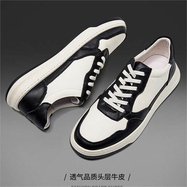 First-layer cowhide genuine leather panda shoes for men, four-season ...
