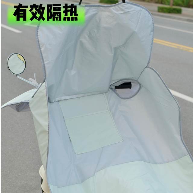 Summer electric vehicle windshield, sun protection and heat insulation ...