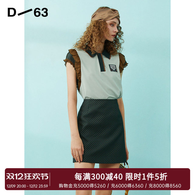 D63 Summer Simple Slim Sleeve Thousands of Sleeve PoLO Pocket Design ...