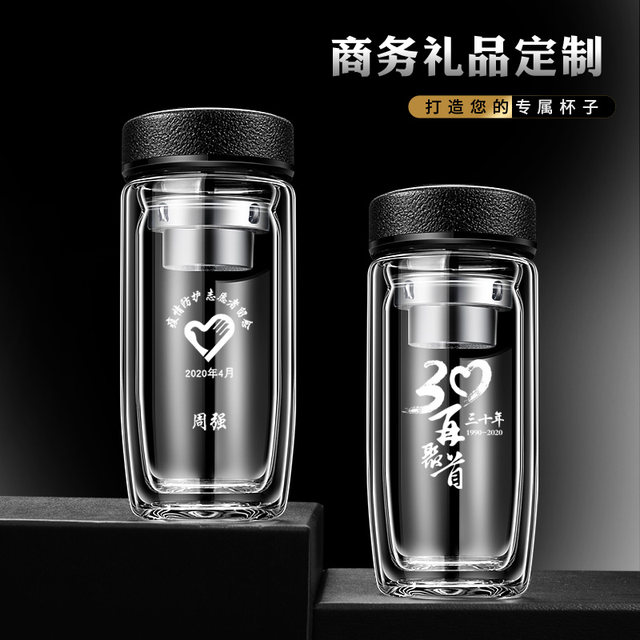Glass cup double -layer portable men's business individual special tea ...