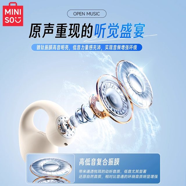 MINISO bone conduction Bluetooth headset, wireless, high-quality, non ...