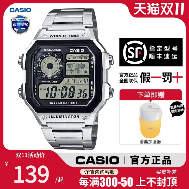 Casio student watch men's retro small square electronic watch non ...