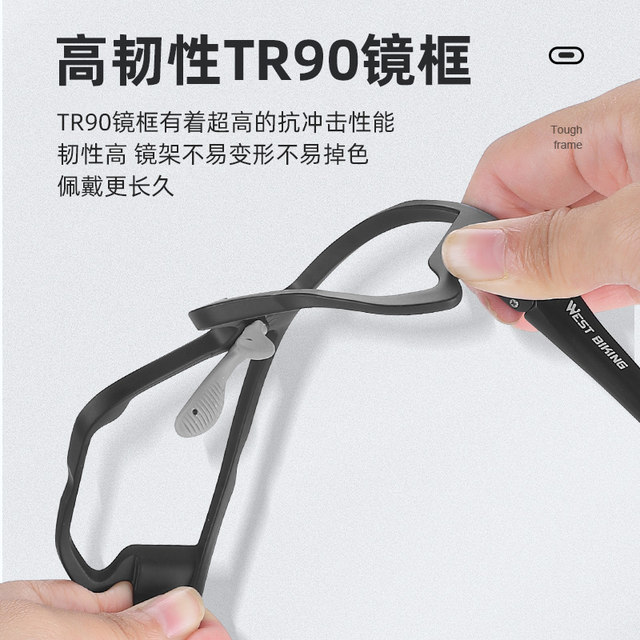 West Rider Cycling Glasses Magnetic Color-Changing Windproof Glasses ...