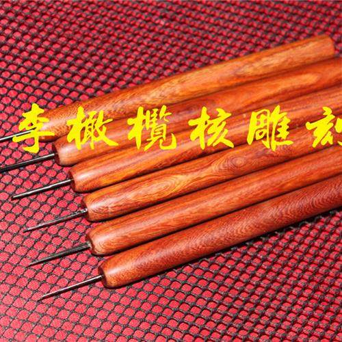 Li Dao Sweet Kid Knife Old Olive Condor Reading Wooden Cleansing Koh ...