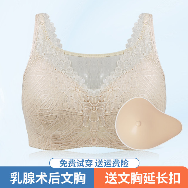 Special breasts for righteous breasts two -in -one fake breasts in ...