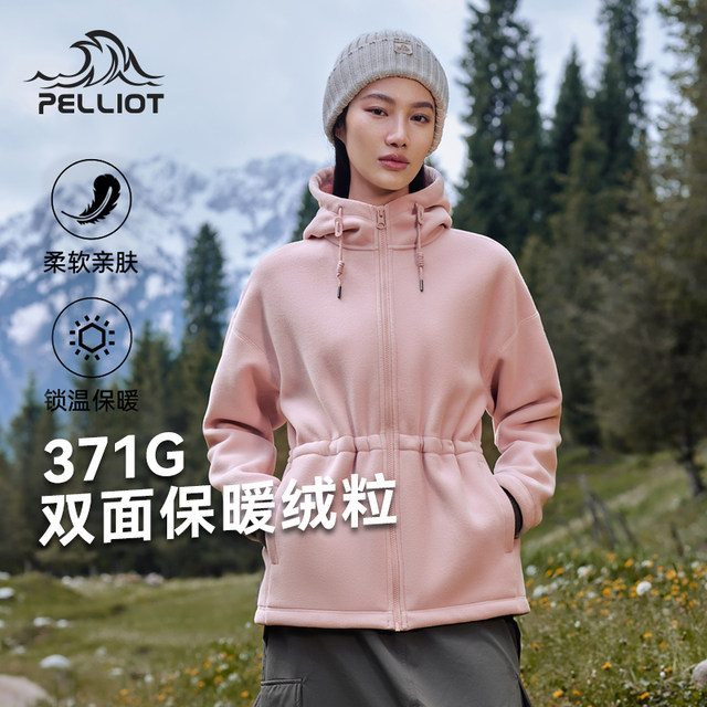 Pelliot Fleece Jacket Outdoor Spring and Autumn Polar Fleece Jacket ...