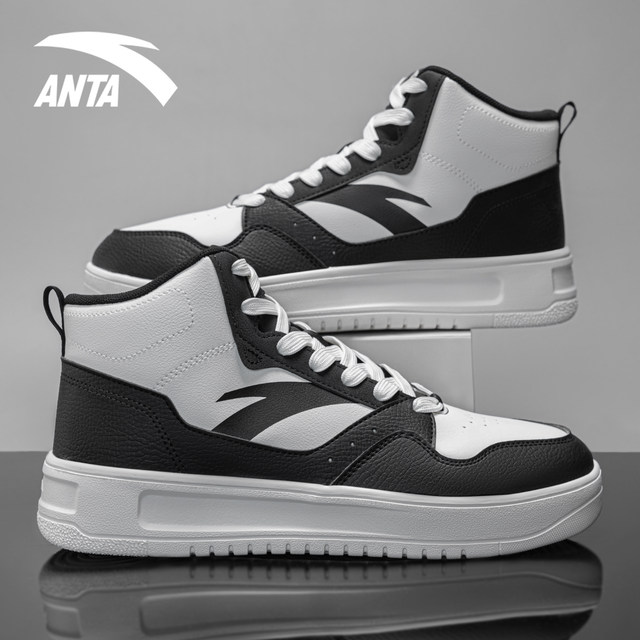 Anta high -top shoes Men's easy winter new trendy casual shoes ...