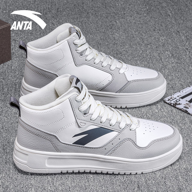 Anta high -top shoes Men's easy winter new trendy casual shoes ...