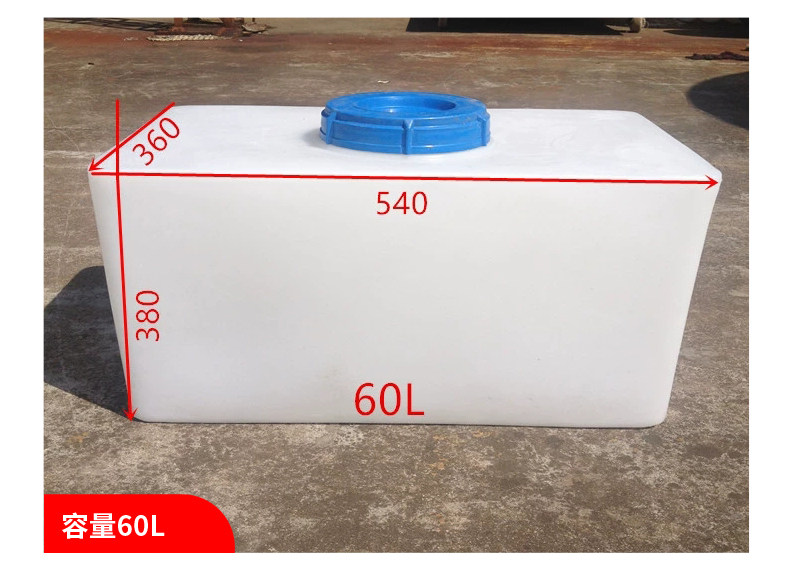 Large-Capacity Vertical Square Medicine Box and Plastic Water Tank ...