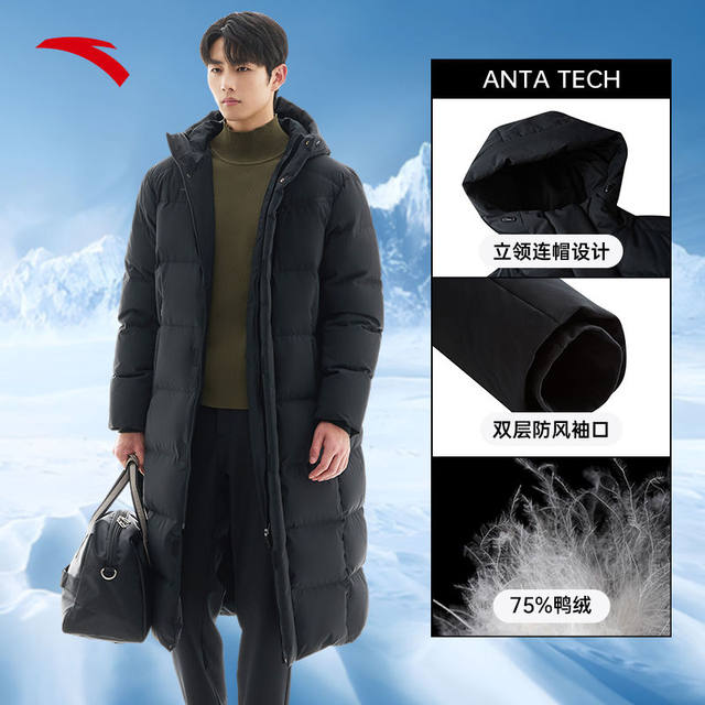Anta down jacket Men's knee long hood, thickened warming sports loose ...