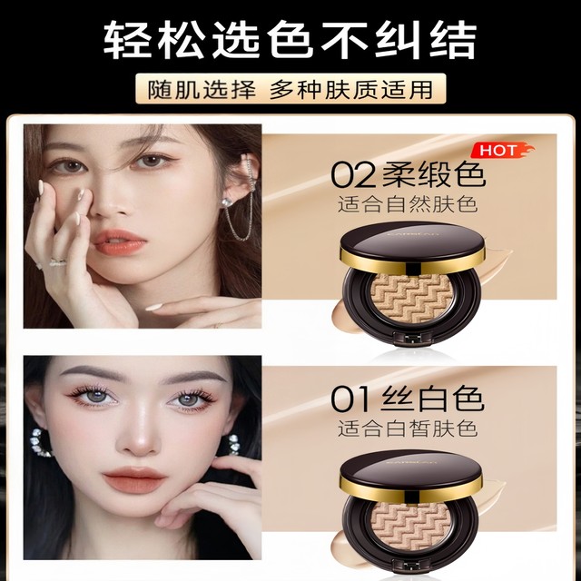 Kazilan air cushion bb cream concealer, moisturizing, long-lasting, non-removing makeup, skin ...