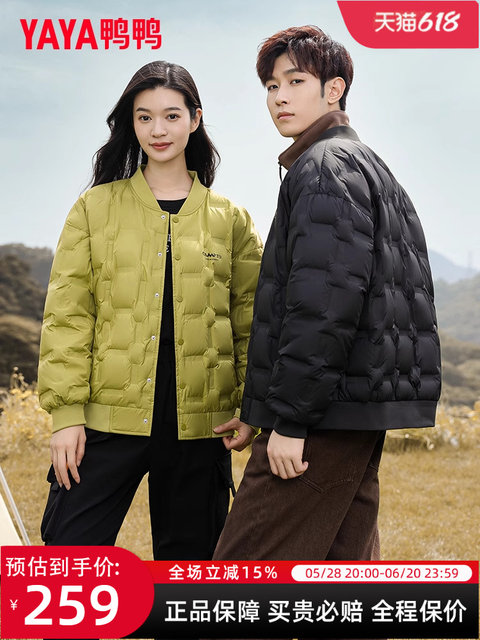 Duck couple down jacket 2025 autumn and winter new short baseball ...