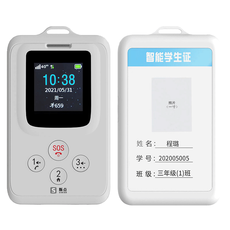 Sidian smart electronic student card child locator mobile phone student ...
