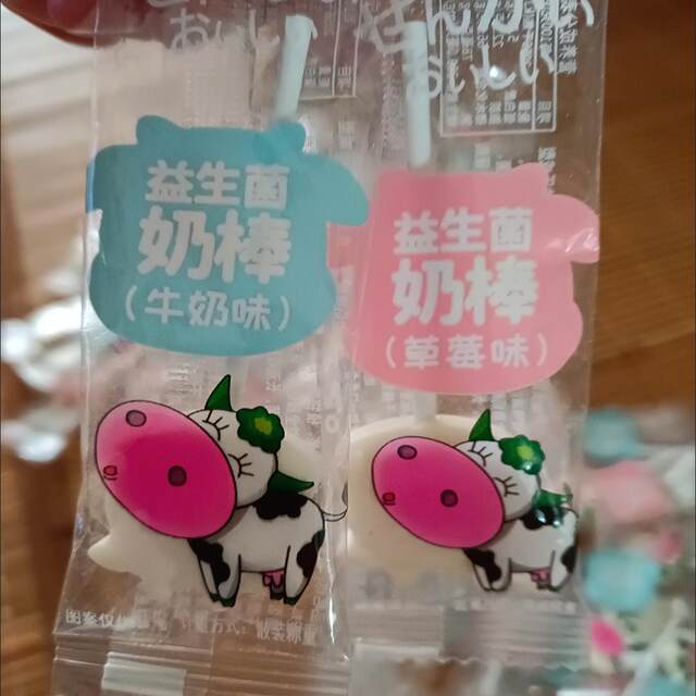 New Zealand Blower Lolls Children's Probiotics Cheese Bangless Cascus ...