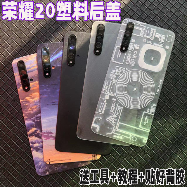 Suitable for Huawei Honor 20 Plastic rear cover Yal-AL00 mobile phone ...