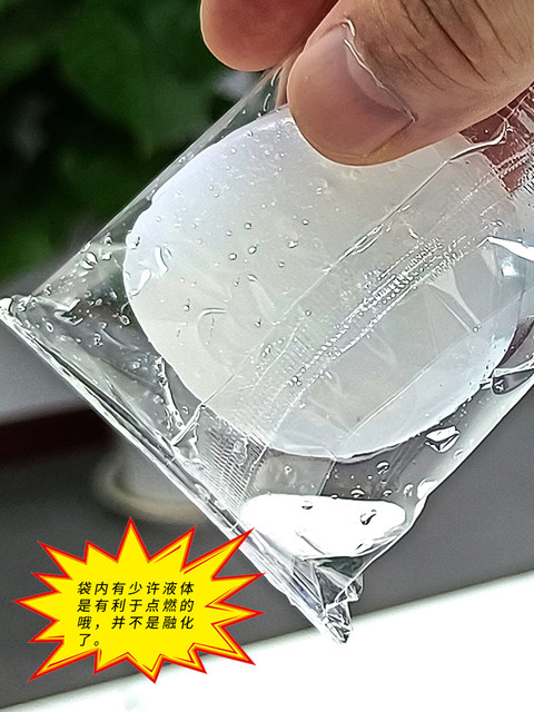 Alcoholic block solid wax block alcohol fuel -resistant hot pot dry pot ...