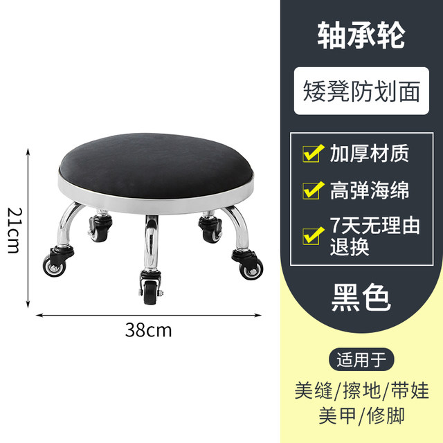 Furnishing pulley dwarf stool changing shoe stool children's learning ...