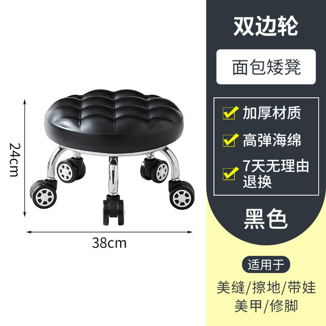 Furnishing pulley dwarf stool changing shoe stool children's learning ...