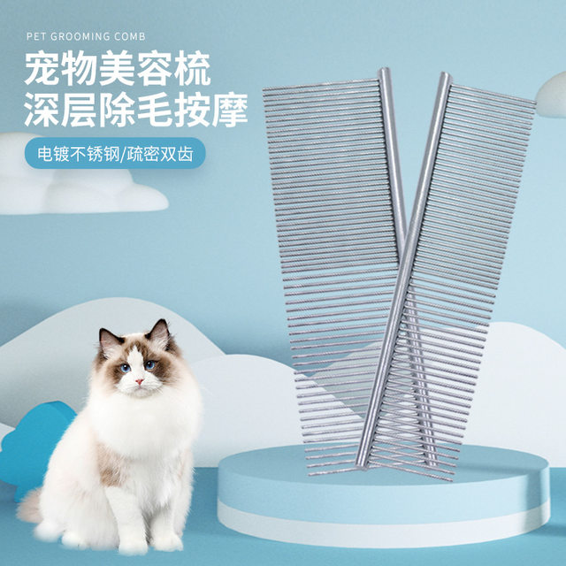 Pet Grooming Comb, Professional Teddy Detangling Comb, Stainless Steel ...