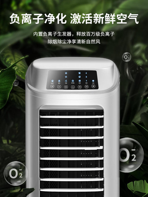 Haier air conditioning fan household refrigerator small bladeless ...