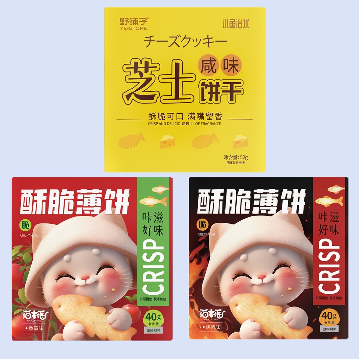 Cat Village Chief’s super delicious cookie combination breakfast ...