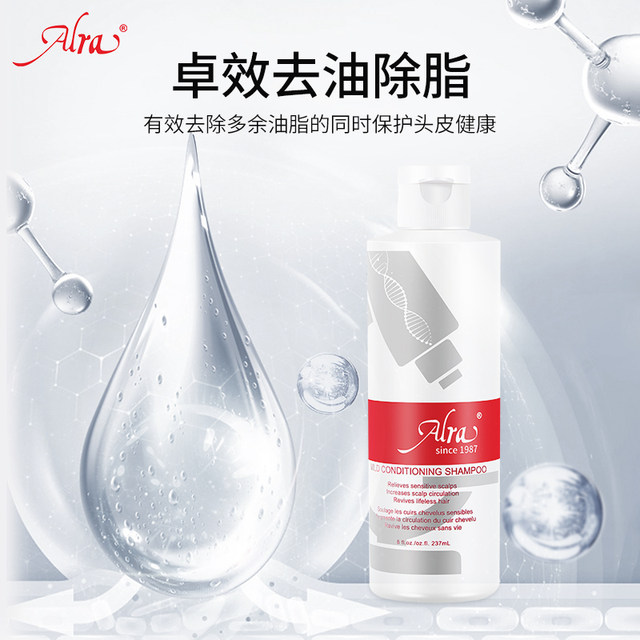 ALRA oil control shampoo fluffy refreshing hair care soothing scalp oil ...