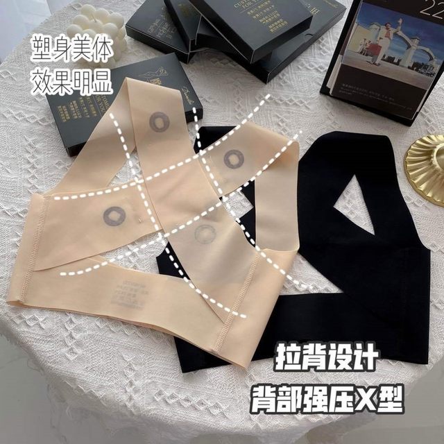 Japanese hunchback correction device for female adults invisible inner ...