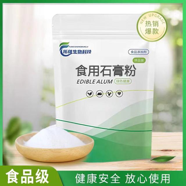 Edible plaster of paris powder to make tofu, tofu, flowered tofu ...