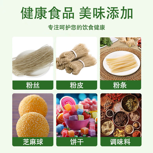 Food grade edible malt powder malt extract beer raw material malt ...