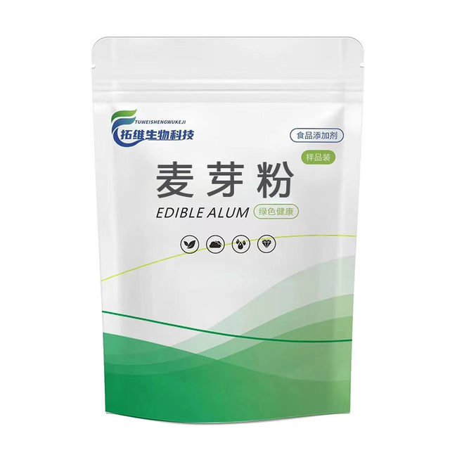 Food grade edible malt powder malt extract beer raw material malt ...