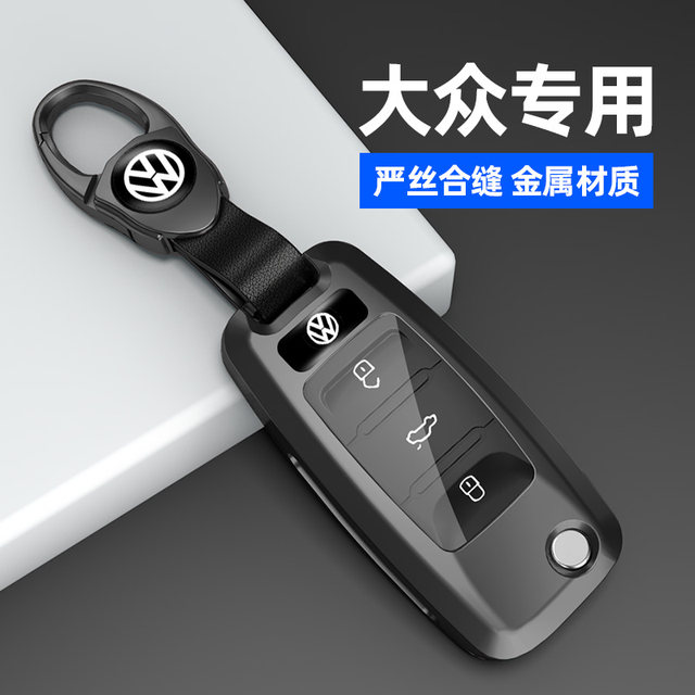 Suitable for Volkswagen Jetta key cover Santana old Bora Sagitar POLO ...