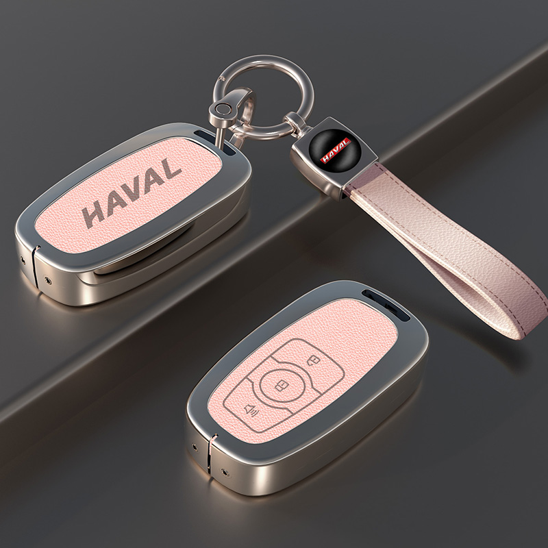 Haval H6 car key set third -generation M6 Harvard H2 car F7 buckle H7 big dog h9 nipylon MAX ...