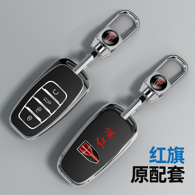 Applicable 2023 new red flag HS5 key cover HS3/H5/HS7/HS7/HQ9/H6/EQM5 car shell buckle