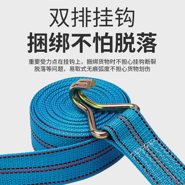 Rope tightener truck binding belt tensioner double hook wear-resistant ...